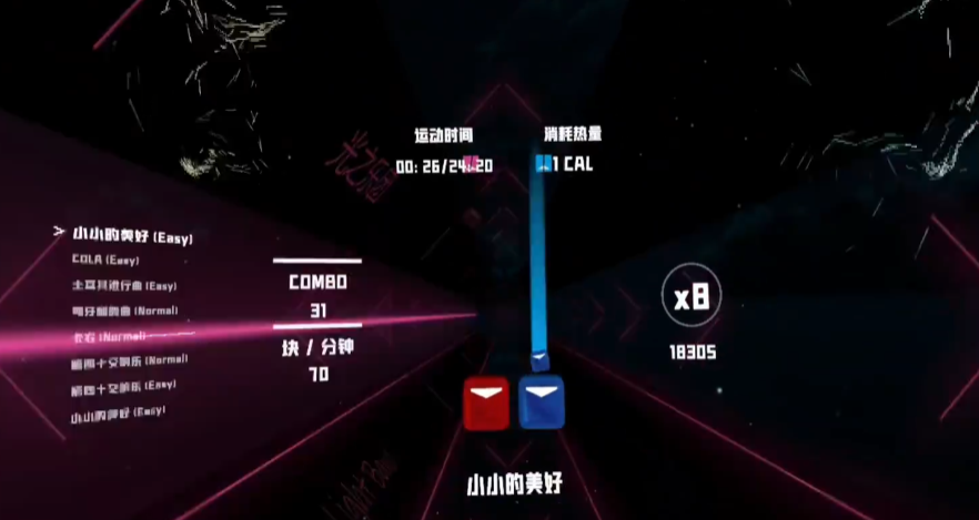 《光之乐团》Light Band_欢迎进入857vr